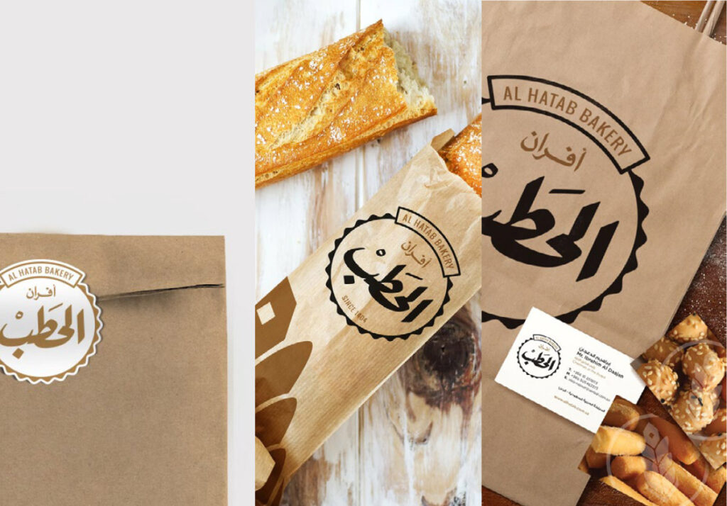 Al Hatab Bakery - Oliverkattan