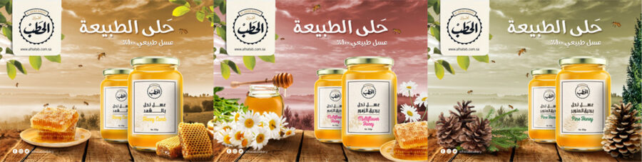Al Hatab Bakery - Oliverkattan