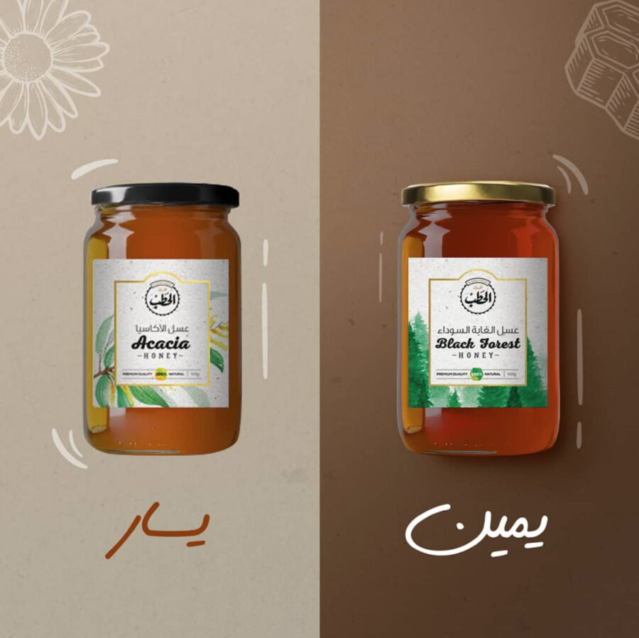 Al Hatab Bakery - Oliverkattan
